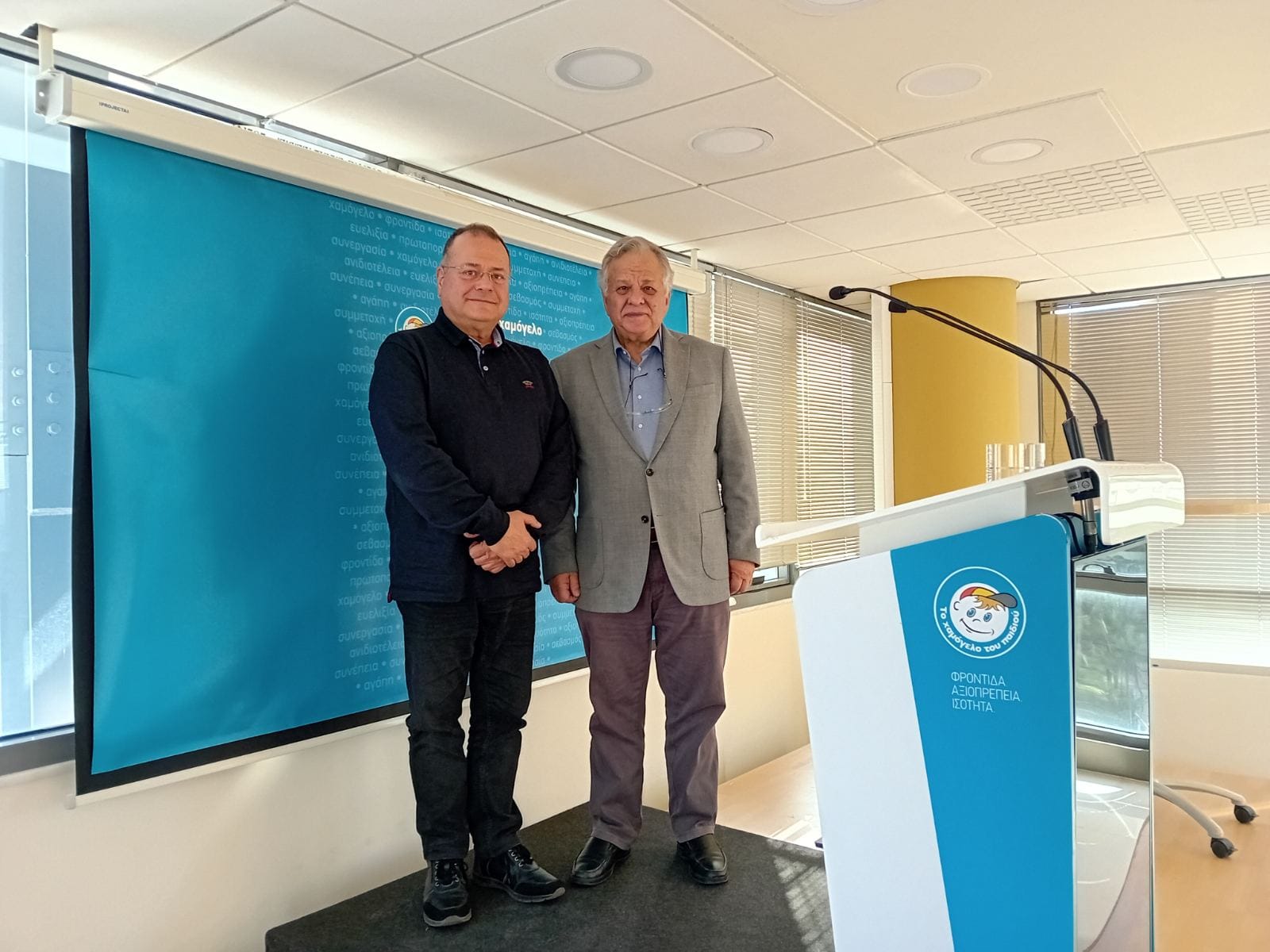 The Smile of the Child - Μeeting - Ομάδα Διαχειρίσης Κρίσεων